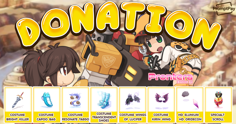 《RO-Prontera》 Ragnarok Online Episode 5.0 สุดยอดเกม MMORPG ที่ดีที่สุด