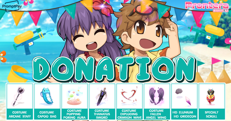 《RO-Prontera》 Ragnarok Online Episode 5.0 สุดยอดเกม MMORPG ที่ดีที่สุด