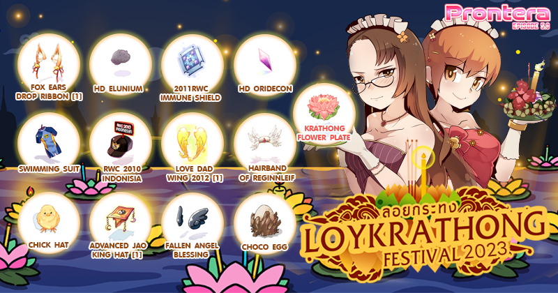 《RO-Prontera》 Ragnarok Online Episode 5.0 สุดยอดเกม MMORPG ที่ดีที่สุด