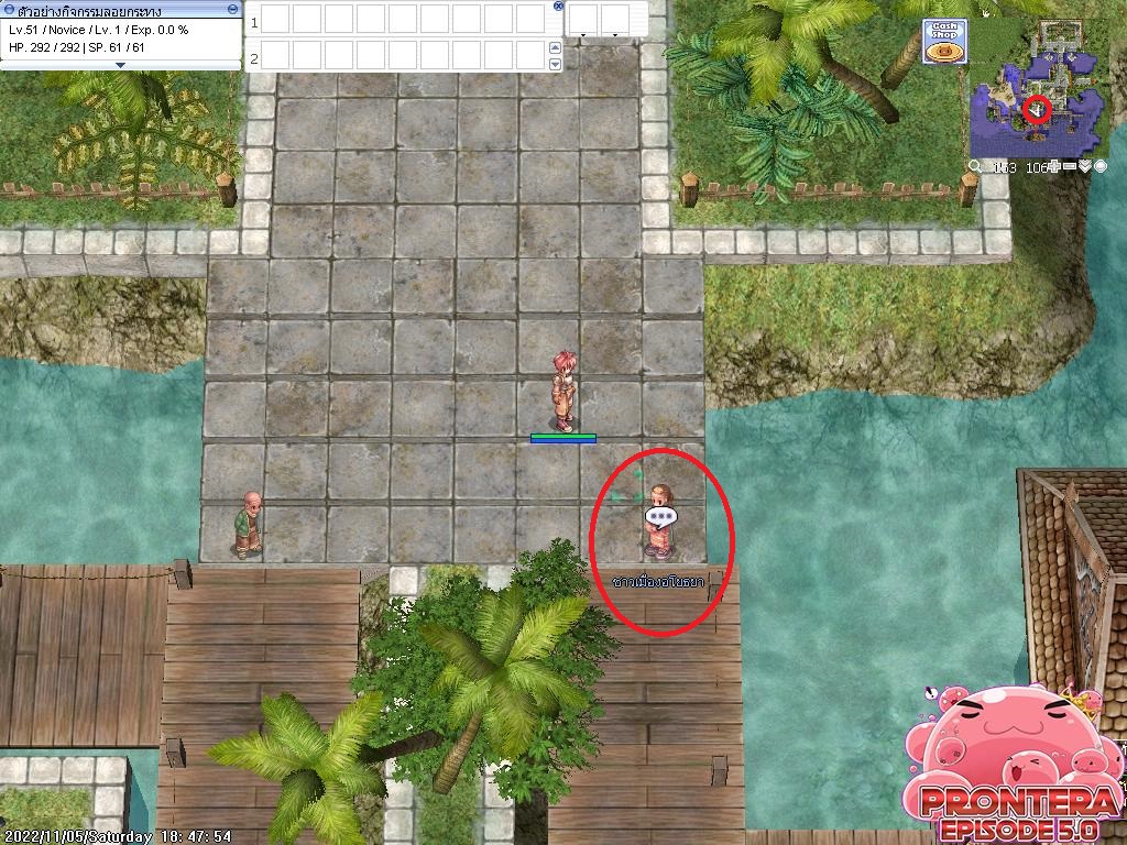 《RO-Prontera》 Ragnarok Online Episode 5.0 สุดยอดเกม MMORPG ที่ดีที่สุด