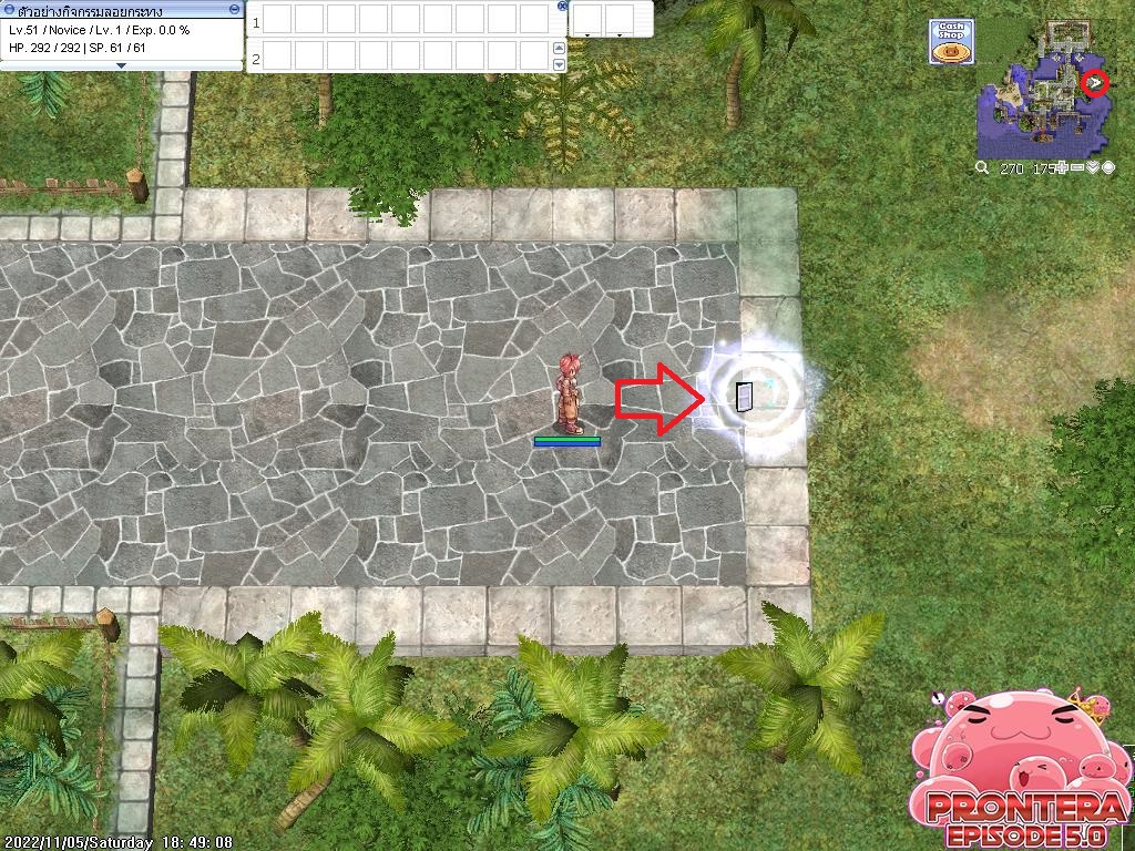 《RO-Prontera》 Ragnarok Online Episode 5.0 สุดยอดเกม MMORPG ที่ดีที่สุด