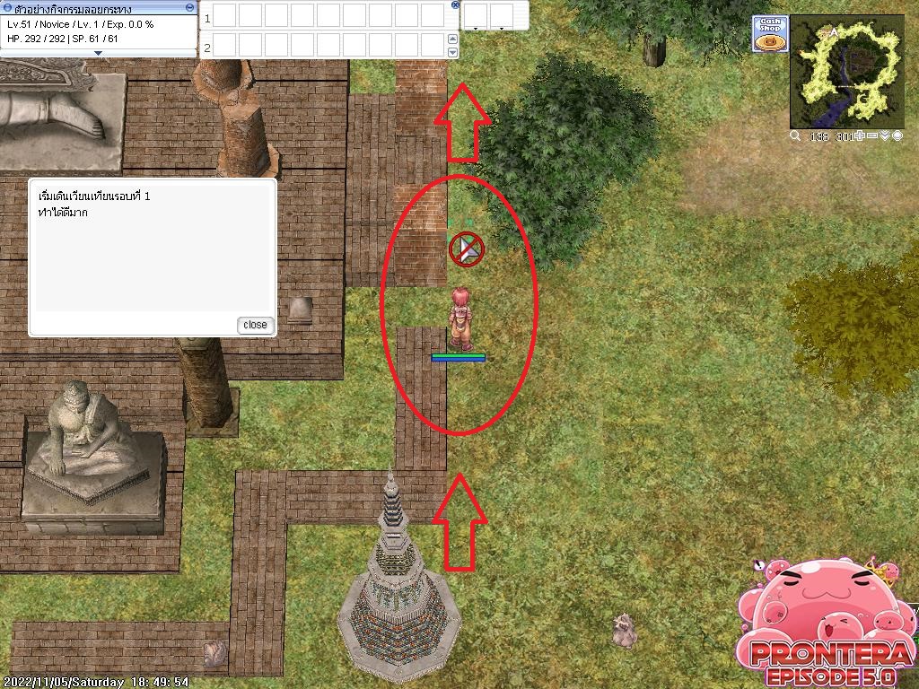 《RO-Prontera》 Ragnarok Online Episode 5.0 สุดยอดเกม MMORPG ที่ดีที่สุด