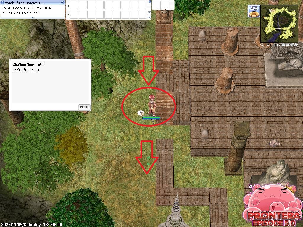 《RO-Prontera》 Ragnarok Online Episode 5.0 สุดยอดเกม MMORPG ที่ดีที่สุด