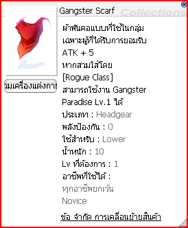 《RO-Prontera》 Ragnarok Online Episode 5.0 สุดยอดเกม MMORPG ที่ดีที่สุด