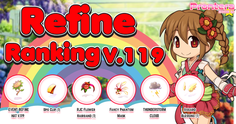 《RO-Prontera》 Ragnarok Online Episode 5.0 สุดยอดเกม MMORPG ที่ดีที่สุด