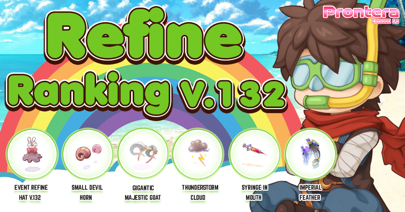 《RO-Prontera》 Ragnarok Online Episode 5.0 สุดยอดเกม MMORPG ที่ดีที่สุด