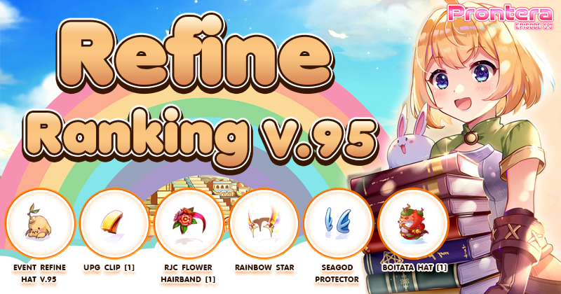 《RO-Prontera》 Ragnarok Online Episode 5.0 สุดยอดเกม MMORPG ที่ดีที่สุด