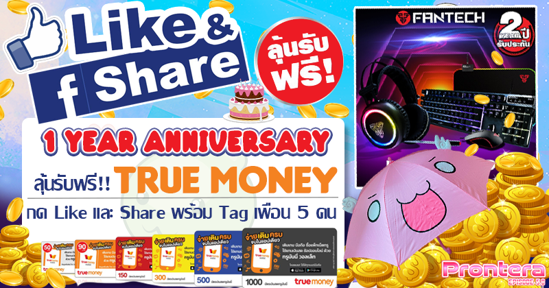 《RO-Prontera》 Ragnarok Online Episode 5.0 สุดยอดเกม MMORPG ที่ดีที่สุด