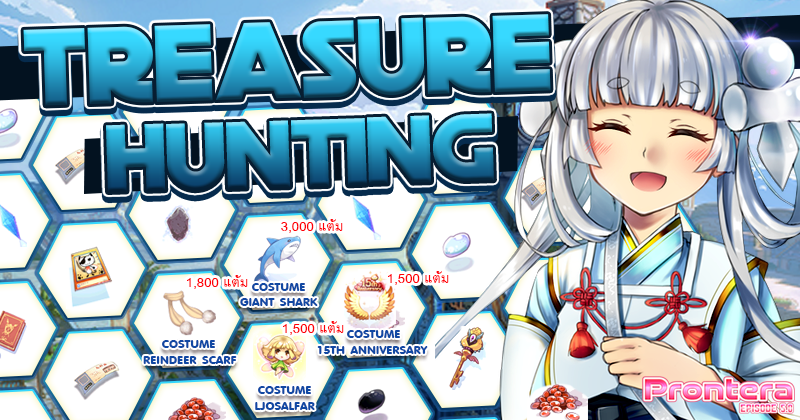 《RO-Prontera》 Ragnarok Online Episode 5.0 สุดยอดเกม MMORPG ที่ดีที่สุด