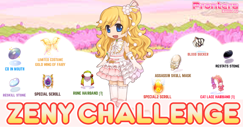 《RO-Prontera》 Ragnarok Online Episode 5.0 สุดยอดเกม MMORPG ที่ดีที่สุด