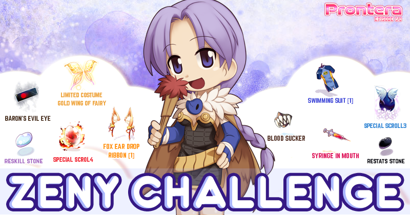 《RO-Prontera》 Ragnarok Online Episode 5.0 สุดยอดเกม MMORPG ที่ดีที่สุด