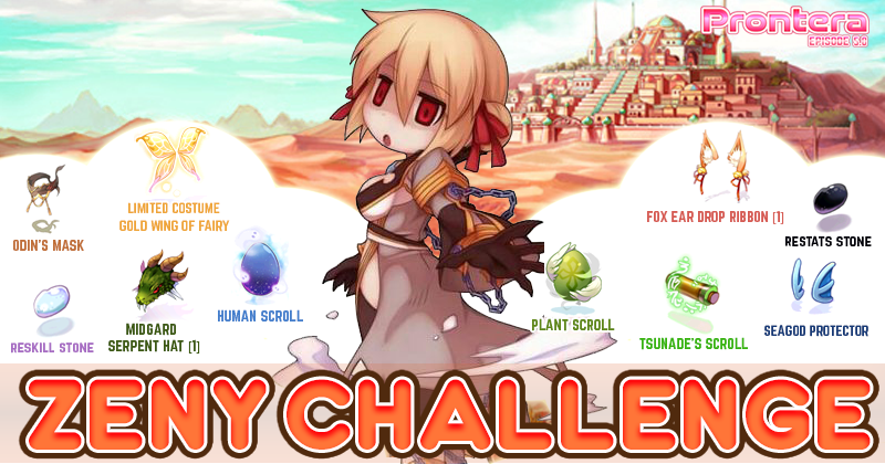 《RO-Prontera》 Ragnarok Online Episode 5.0 สุดยอดเกม MMORPG ที่ดีที่สุด