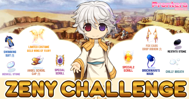 《RO-Prontera》 Ragnarok Online Episode 5.0 สุดยอดเกม MMORPG ที่ดีที่สุด